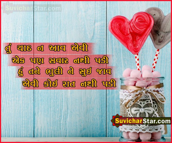Top 10 Suvichar Imges - Hindi Best Suvicharstar Images and photos